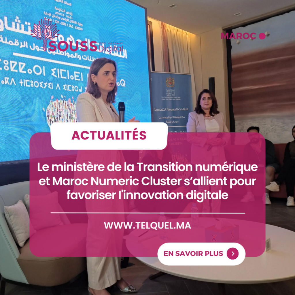 Le ministere de la Transition numérique et Maroc Numeric Cluster s’allient pour favoriser I ...
