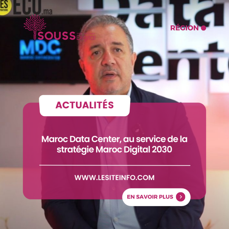 Maroc Data Center, au service de la stratégie Maroc Digital 2030 - Souss Digital Gateway